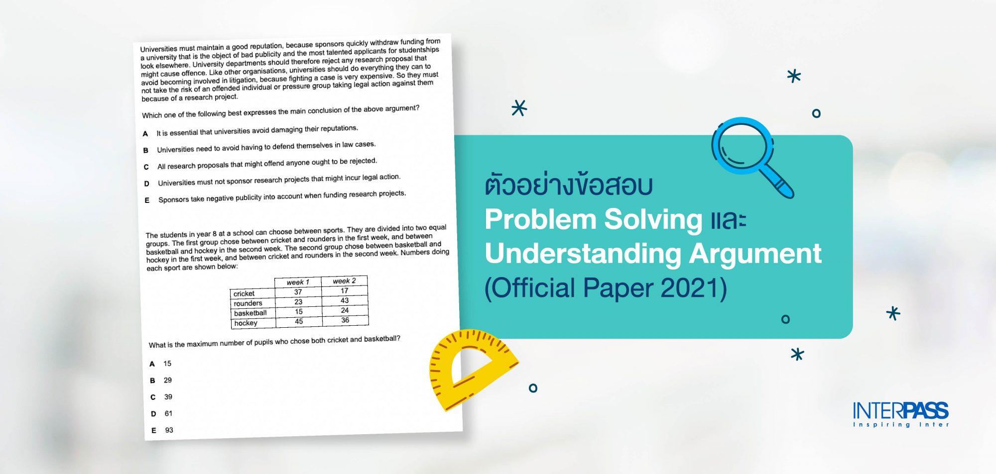 BMAT คืออะไร? รู้จักกับ BMAT พร้อมตอบให้ครบ 9 คำถามยอดฮิต - Interpass | Interpass